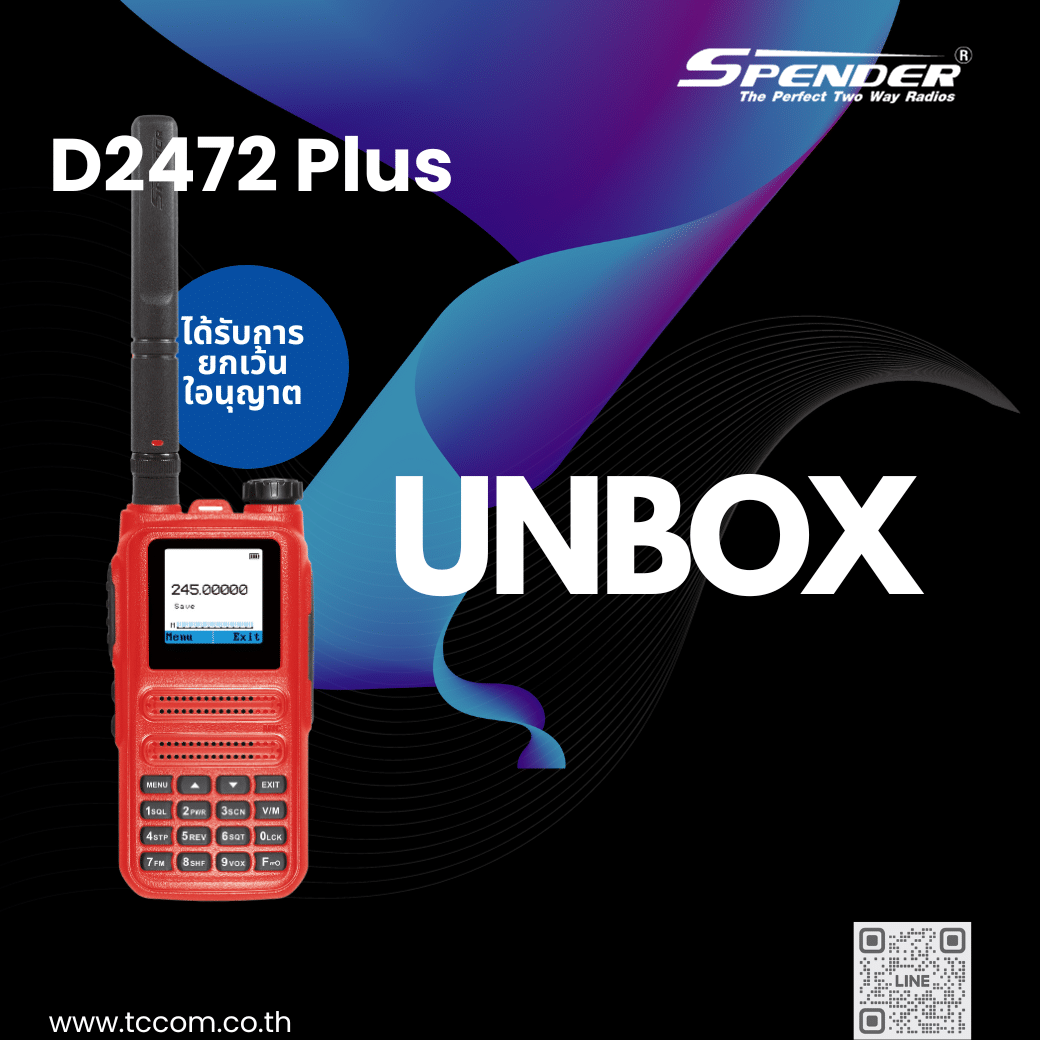 Solutions – TC Group วิทยุสื่อสารเพื่อการใช้งานจริง